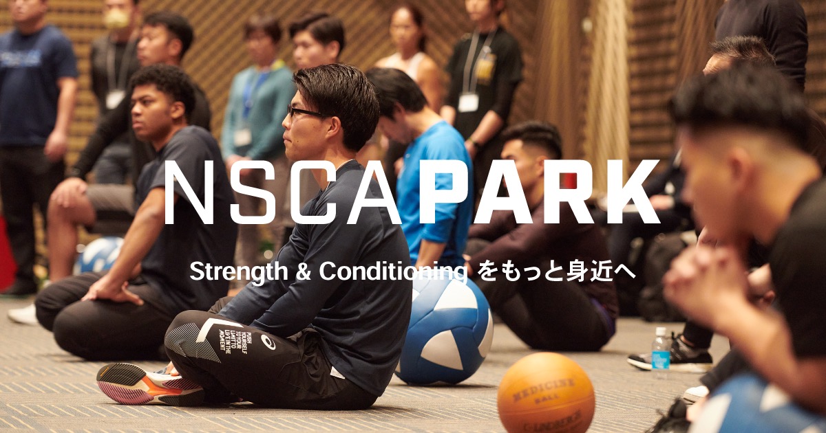 NSCA PARK